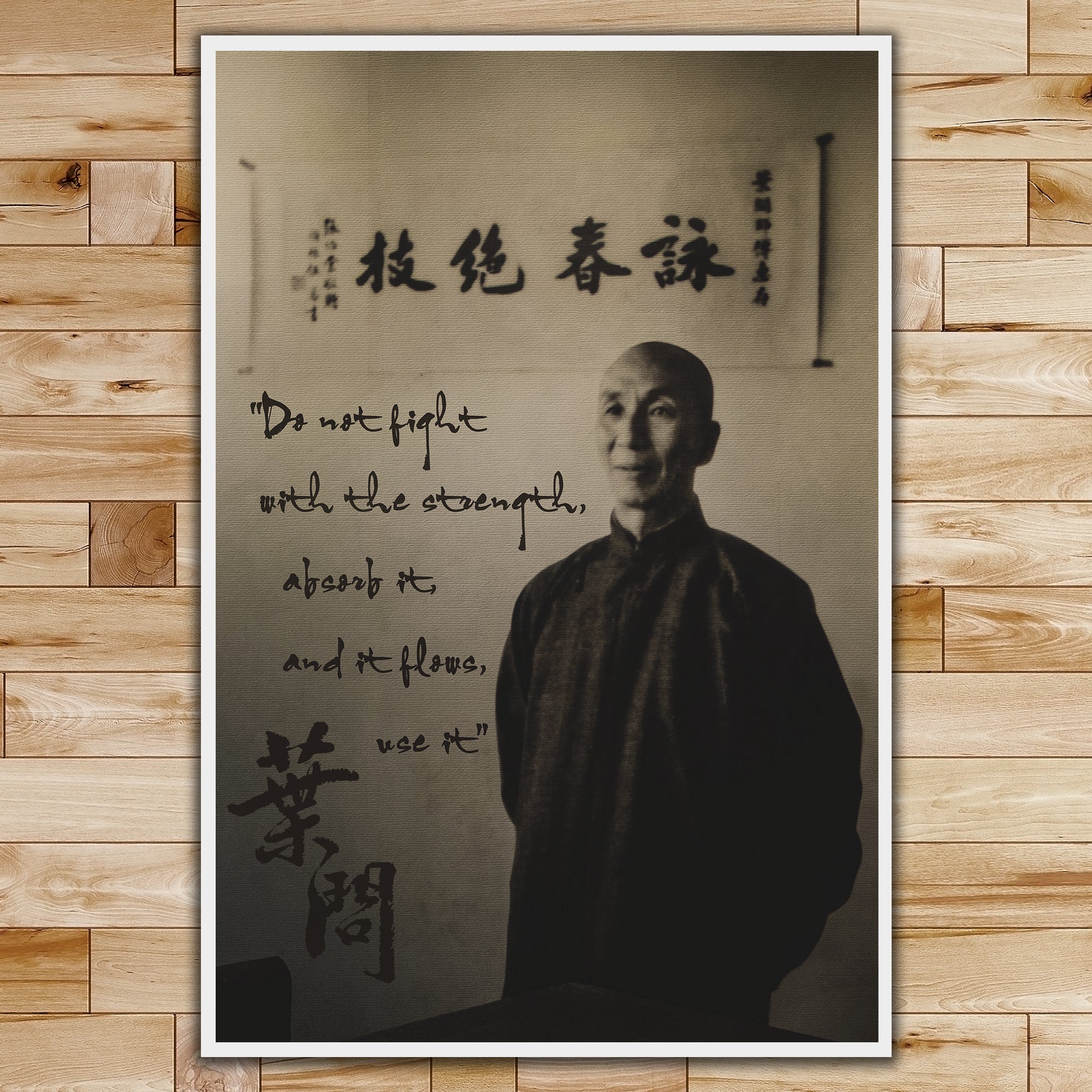 Wc003 – Do Not Fight With The Strength – Ip Man – Wing Chun Poster ...