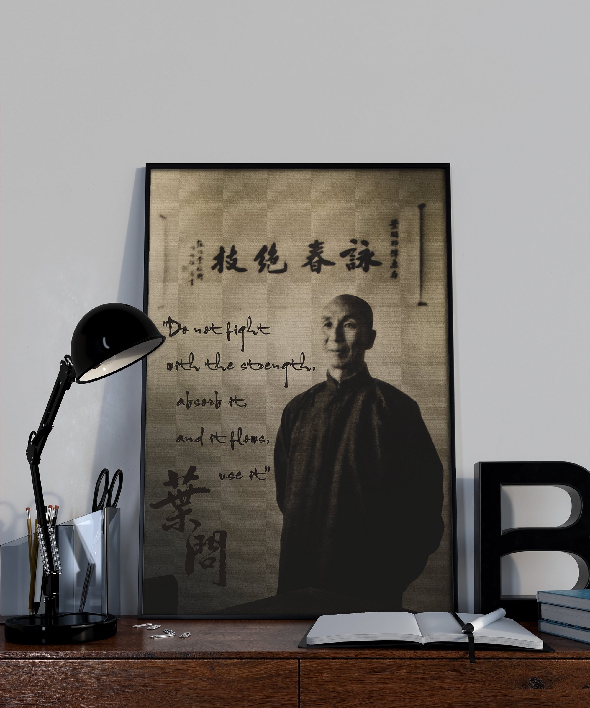 Wc003 – Do Not Fight With The Strength – Ip Man – Wing Chun Poster ...